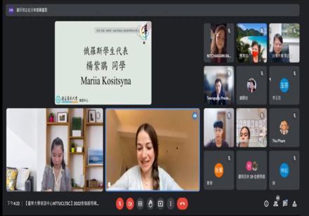 [TTHN] 2022/10/21 LỄ TỐT NGHIỆP DẠY HỌC TRỰC TUYẾN THÁI LAN, VIỆT NAM, NGA